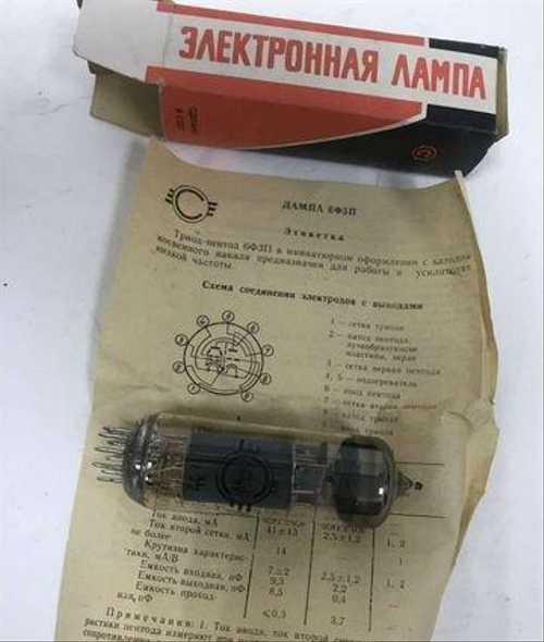Лампы электронные