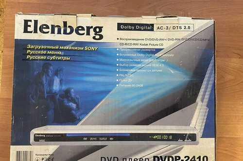 DVD плеер Elenberg dvdp-2410 Новый