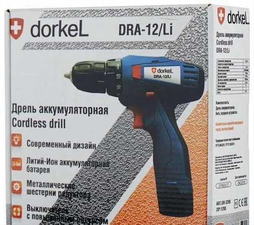 Аккумуляторная дрель шуруповерт Dorkel 12V