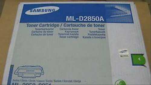 Картриджи ML-D2850A
