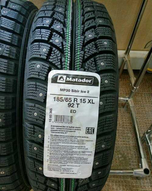Шины matador 185 65 r15 зимние. Matador 185/65r15 92t xl mp 30 sibir ice 2. Goodyear hydragrip 195/65 r15. Матадор мр50. 215/65 r16 matador mp30 sibir ice 2 102t.