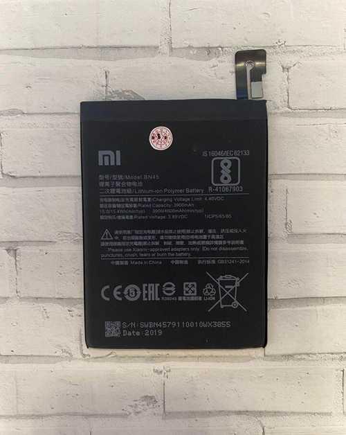 Аккумулятор Xiaomi Redmi Note 5 / Note 5 Pro /BN45