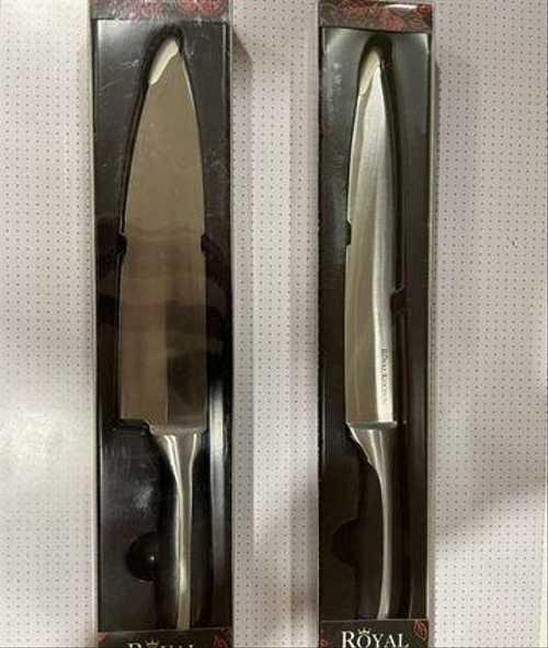 Royal kuchen ножи