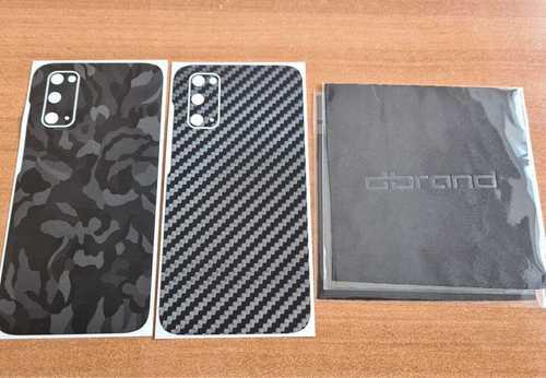 Dbrand skin для SAMSUNG galaxy S20