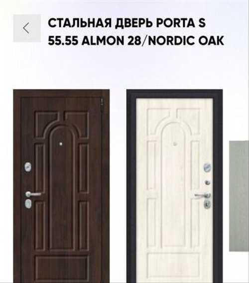 Стальная дверь porta S 55.55 almon 28/nordic OAK
