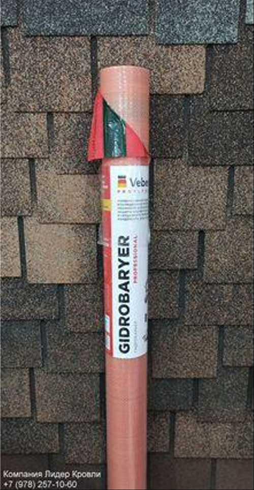 Veberton D Professional Gidrobaryer - 75 м2