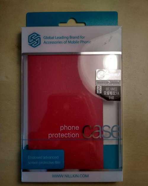 Huawei 5a phone protection case