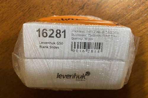 Предметные стекла Levenhuk G50 100 шт