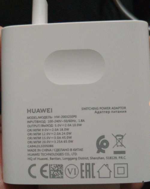 Huawei