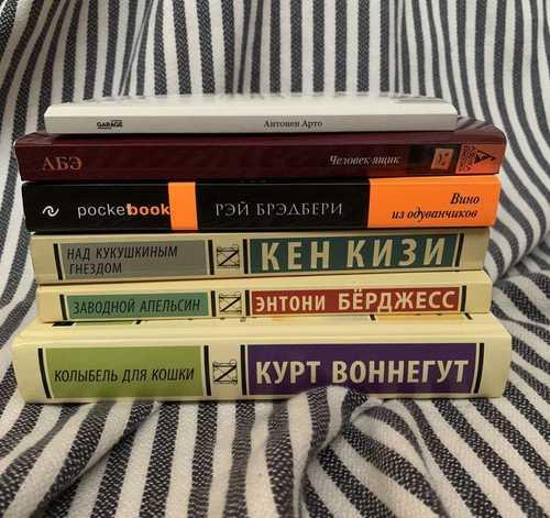 Книги в мягкой и твёрдой обложке