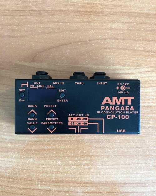 AMT «pangaea» CP-100 IR-кабинет эмулятор