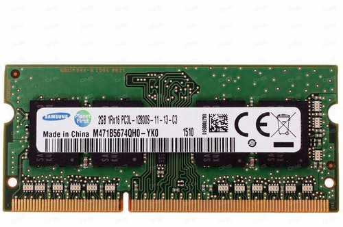 Оперативная память sodimm Samsung (M471B5674QH0-YK