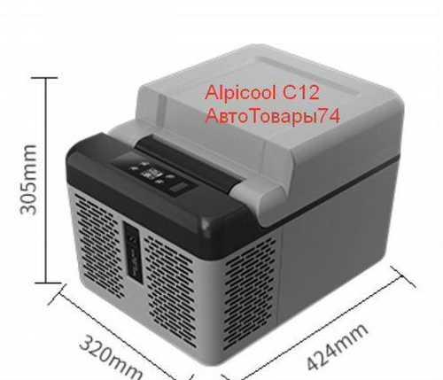 Автомобильный автоХолодильник 12 литров