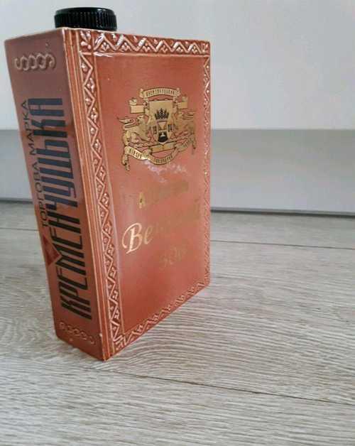 Штоф бутылка-книга