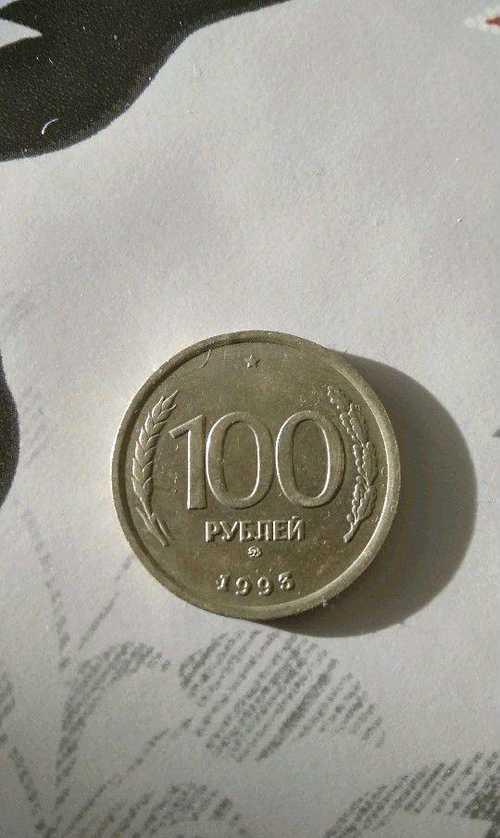 Много монет СССР
