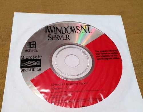 Microsoft Windows NT Server v3.51 (дистрибутив)
