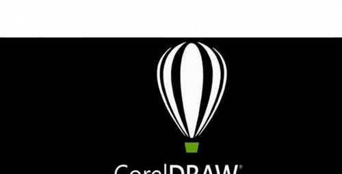 Coreldraw Graphics Suite 2021 Бессрочная лицензия