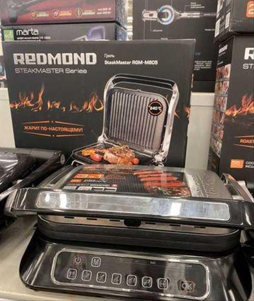 Гриль redmond steak master RHM-M805