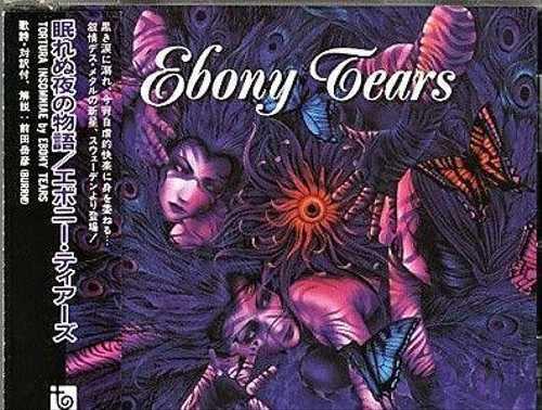 Ebony tears Tortura Insomniae / Japan CD / Black
