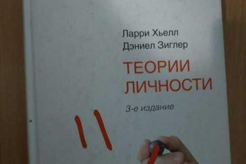 Книги по психологии