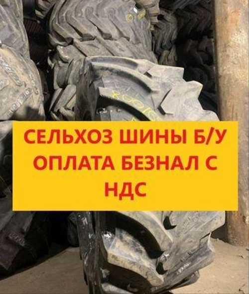 Волтайр 800/65 R32, 1 шт