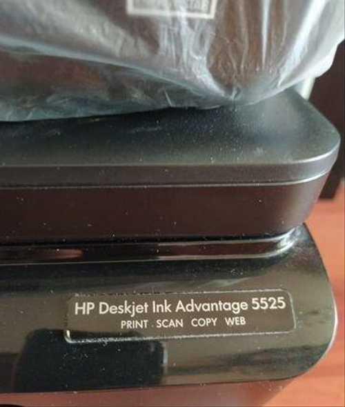 Мфу HP Deskjet 5525 (2,5 штуки)