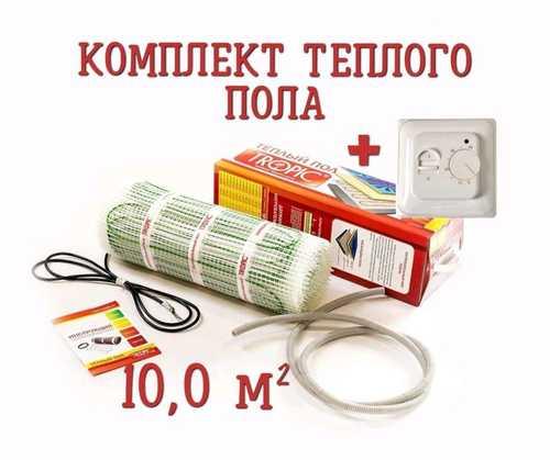Теплый пол Tropic 10.0 м2