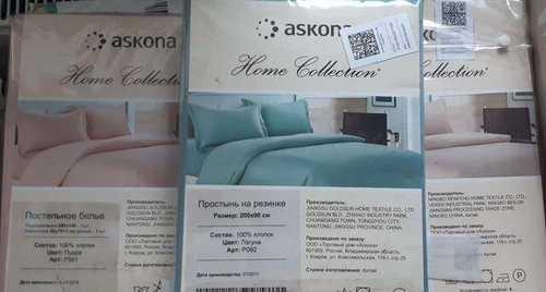 Простынь Askona Home Collection на резинке
