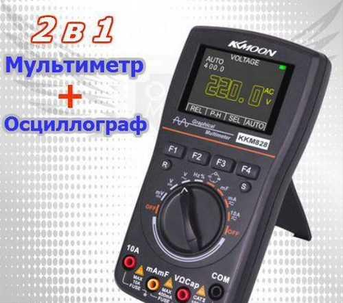 Автомобильный мультиметр + осциллограф - ккм828