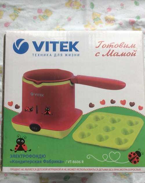 Электрофондю Vitek VT-8606 новый