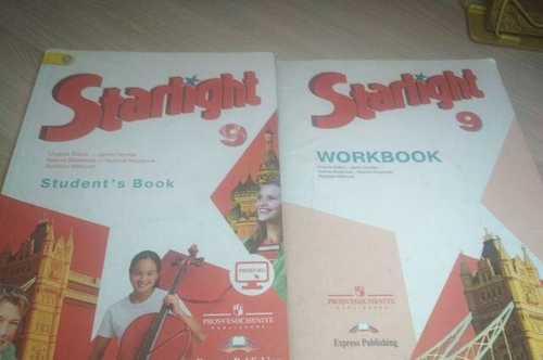 Английский starlight 9 workbook. Старлайт 9 класс. Старлайт 9 рабочая тетрадь. Starlight чтение 9 класс. Баранова, Starlight 9. рабочая тетрадь.