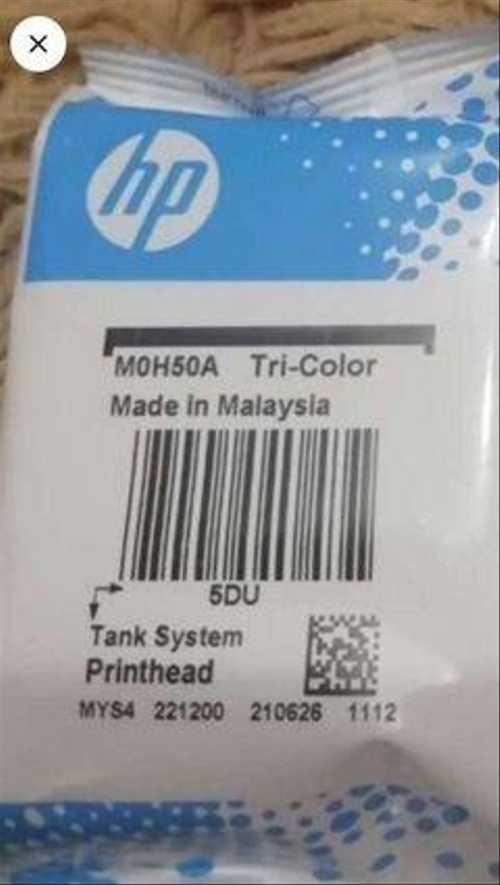 Картридж HP M0H50A