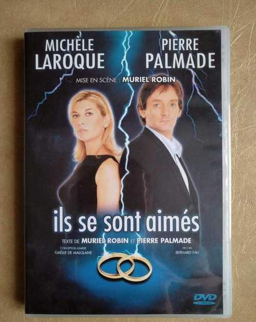 Ils se sont aimes DVD на французском