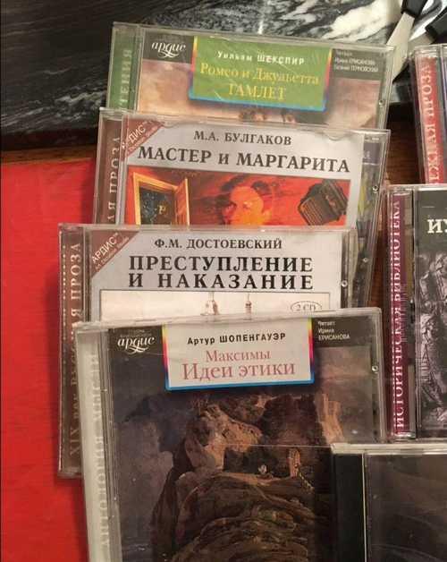 Аудиокниги