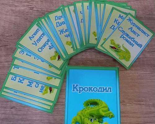 Настольная игра "Крокодил"
