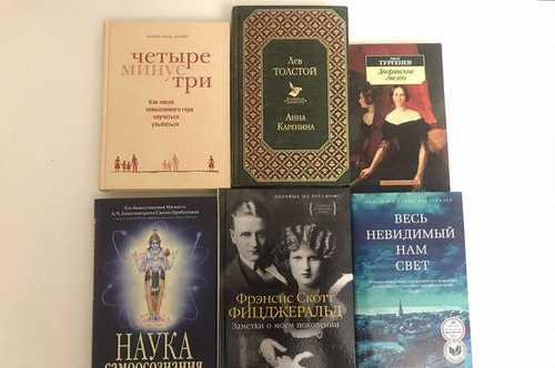 Книги по 50
