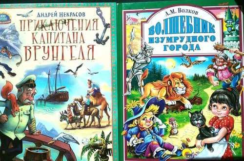 Сказки, детские книги