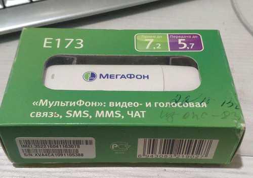 USB модем Мегафон