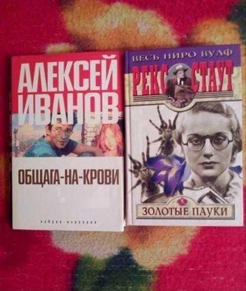 Книги разные с 1957г. Медицина, фантастика, собаки