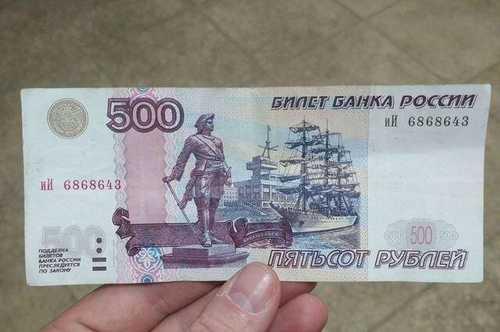 500 рублей с корабликом 1997 сколько стоит