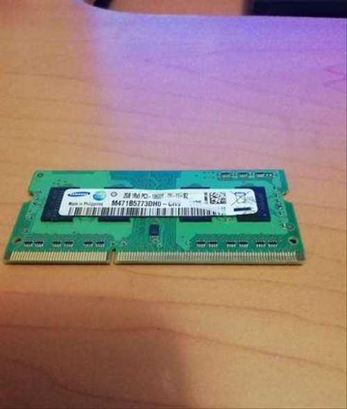 Оперативная память для ноутбука ddr3