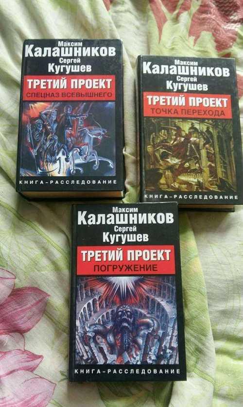 Книги по истории