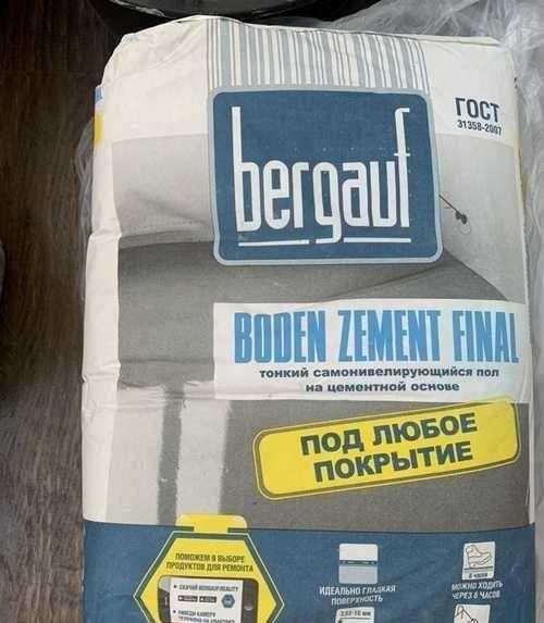 Наливной пол Бергауф. Наливные полы Бергауф Боден стрит. Bergauf лого. Elast Premium Bergauf.