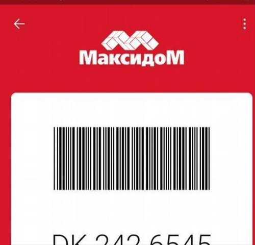 Максидом карта 7 процентов