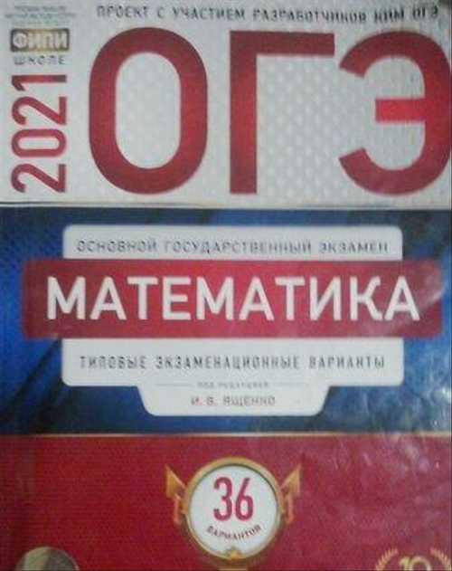 Сборник огэ математика читать. Сборник ОГЭ русский язык 2023 Драбкина.