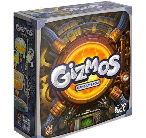 Прибамбасы настольная игра Gizmos
