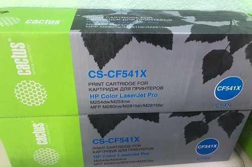 Картридж лазерный Cactus CS-CF541X (203X/CF541X)