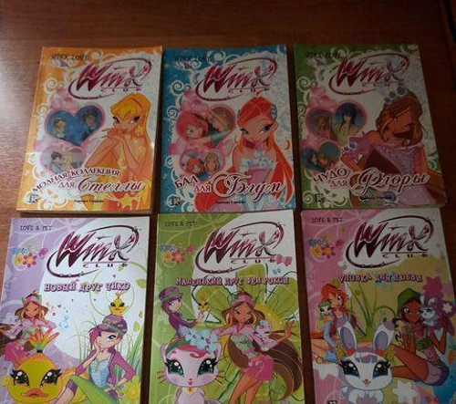 Winx книги