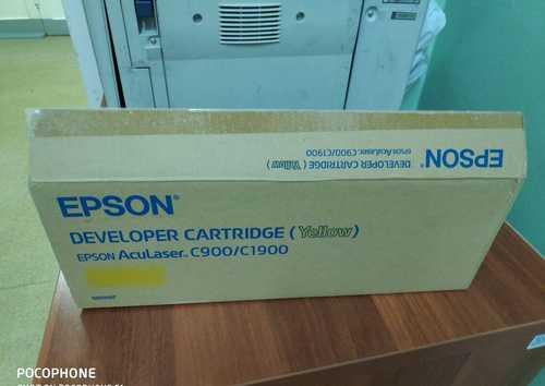 Картриджи к л. принтеру Epson AcuLaser C900 C1900