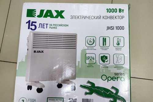 Конвектор JAX jhsi-1000